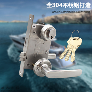 HUJIANG 304不锈钢防火门锁C1船用防火门锁OHS-2320门锁190长-阿里巴巴