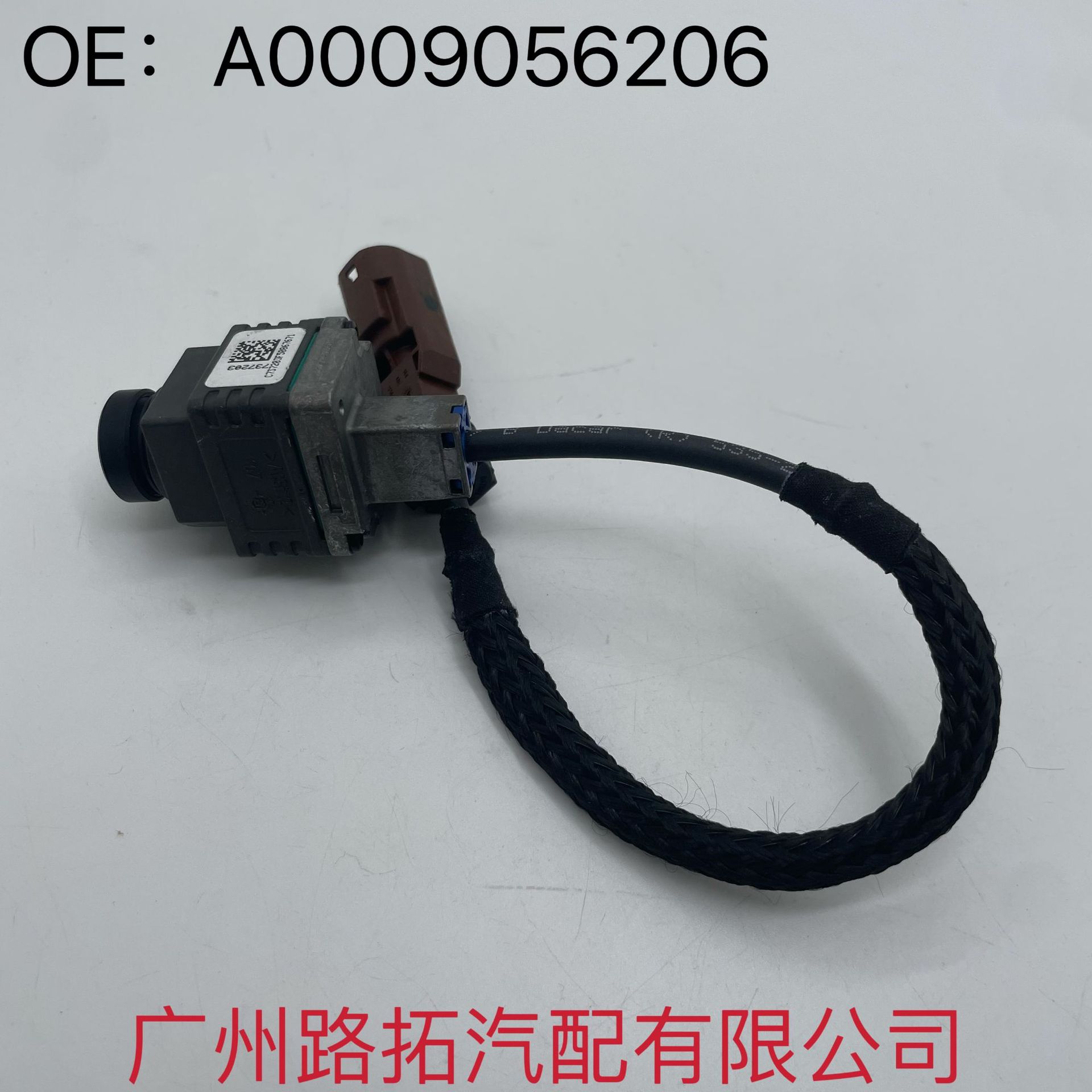 A0009056206 适用于奔驰倒车摄像头 车载摄像头 停车辅助摄像头-阿里巴巴