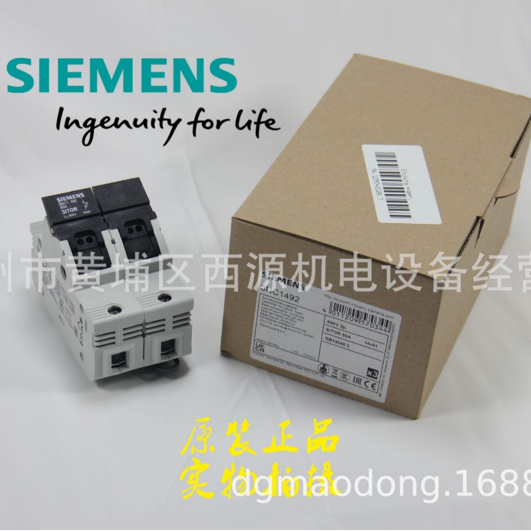 8UC7262-6BD26 Siemens molded case circuit breaker operating handle ...