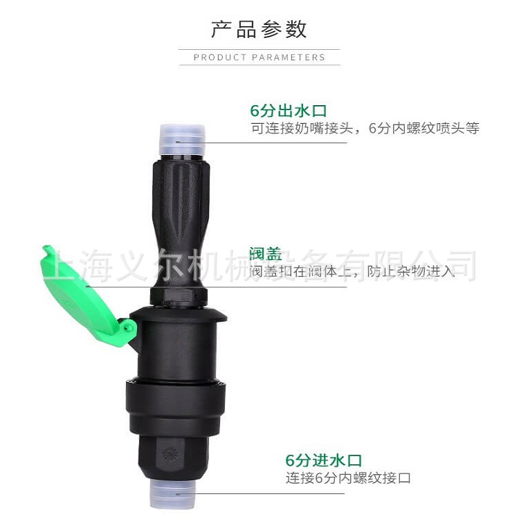 美国雨鸟P-33快速取水阀 地插式手动快速取水器 洒水栓方便体-阿里巴巴