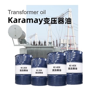 Kunlun transformer oil KI25X# KI45X # Karamay insulating oiL-阿里巴巴