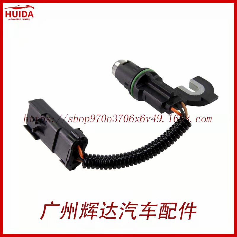 适用于克莱斯勒曲轴位置传感器5S1276 4686353 SU3070 PC147-阿里巴巴