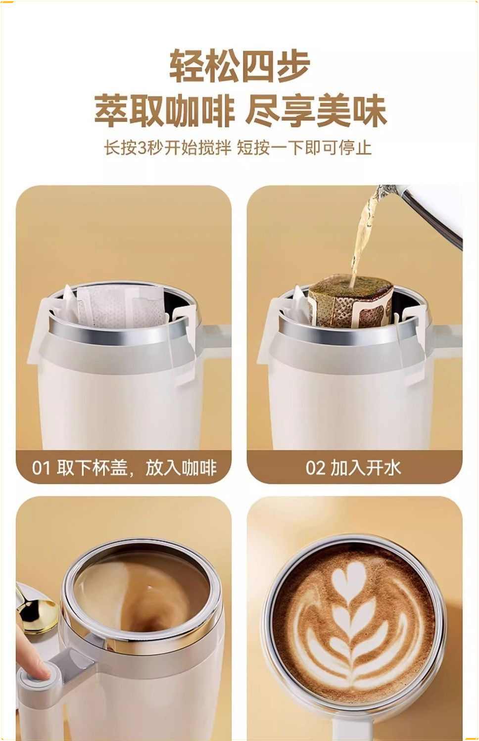 全自动搅拌杯电动摇摇杯充电便捷式水杯磁力咖啡杯磁吸智能保温杯-阿里巴巴