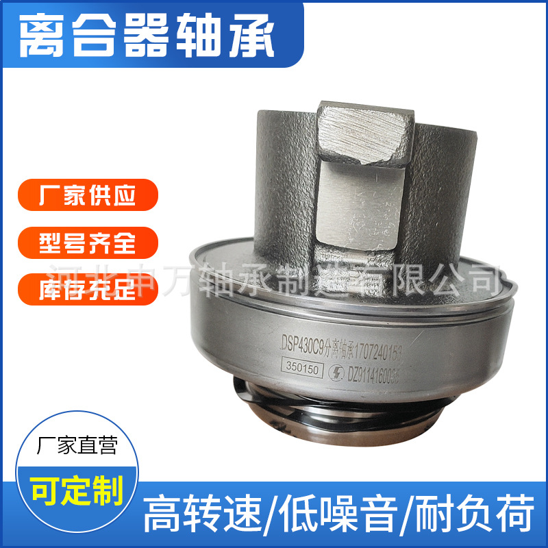汽车轴承86CL6395FOC离合器油封机械变速箱圆锥传动耐高温-阿里巴巴
