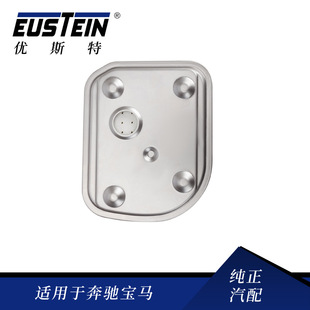 适用于奔驰A级W169 B级W245自动变速箱油滤清器1693771395-阿里巴巴