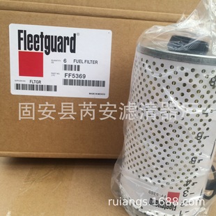 供应 FF5369 FS19624 FS19736油水分离滤芯 柴油滤清器-阿里巴巴