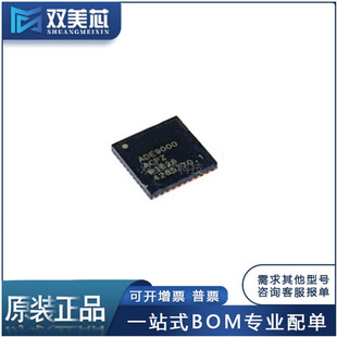 IC芯片 ADE9000ACPZ ADE9000 LFCSP-40 全新原装 双美芯-阿里巴巴