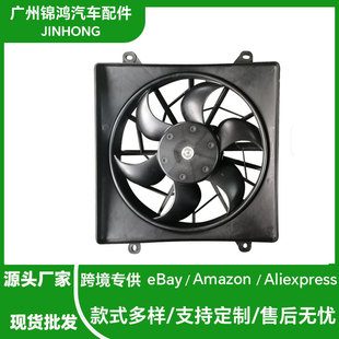 电子风扇总成适用于现代H-1 97-07 97730-4A100 韩系车型 现货-阿里巴巴