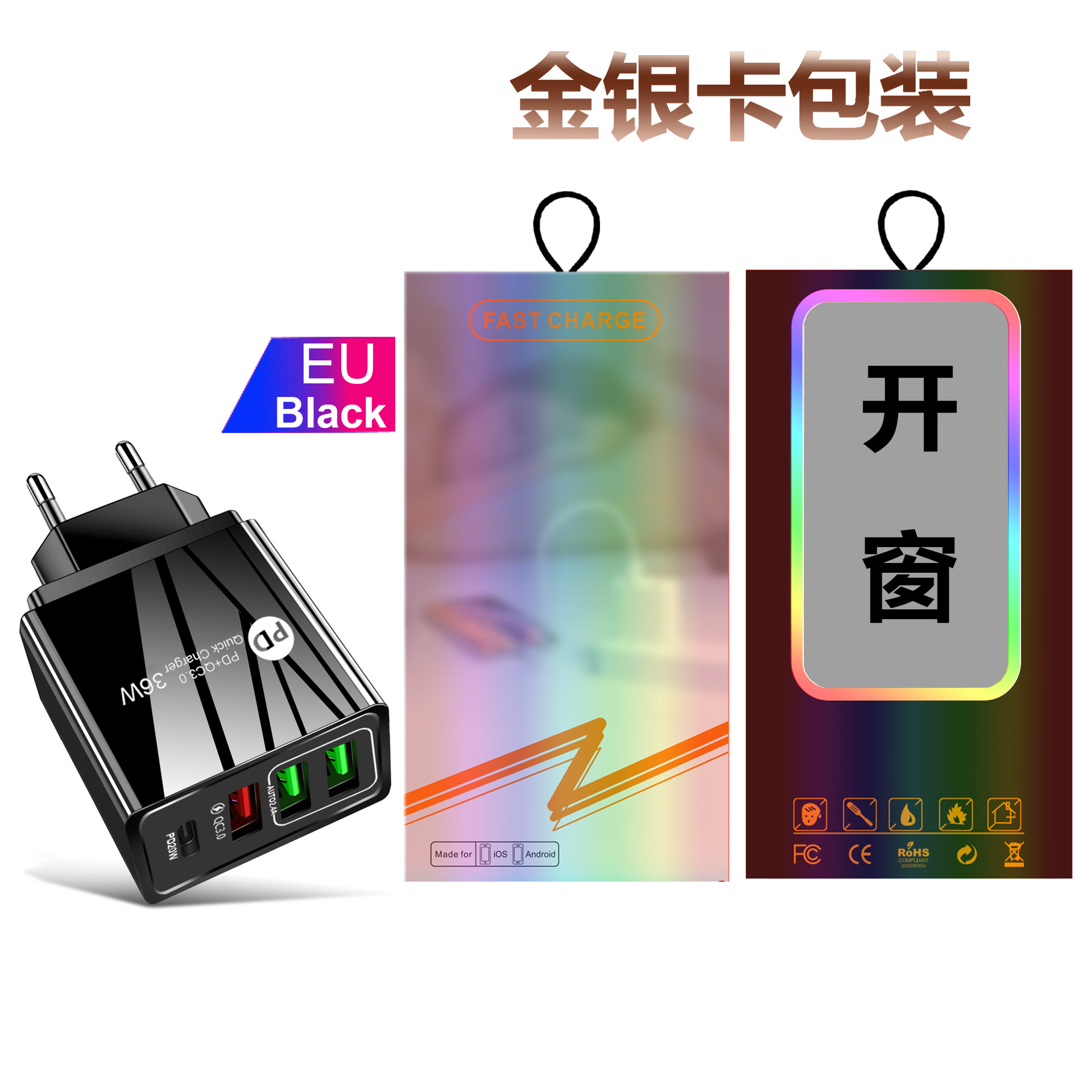 QC3.0+PD20w快充手机充电器usb充电器多功能通用快速适配器PD协议-阿里巴巴