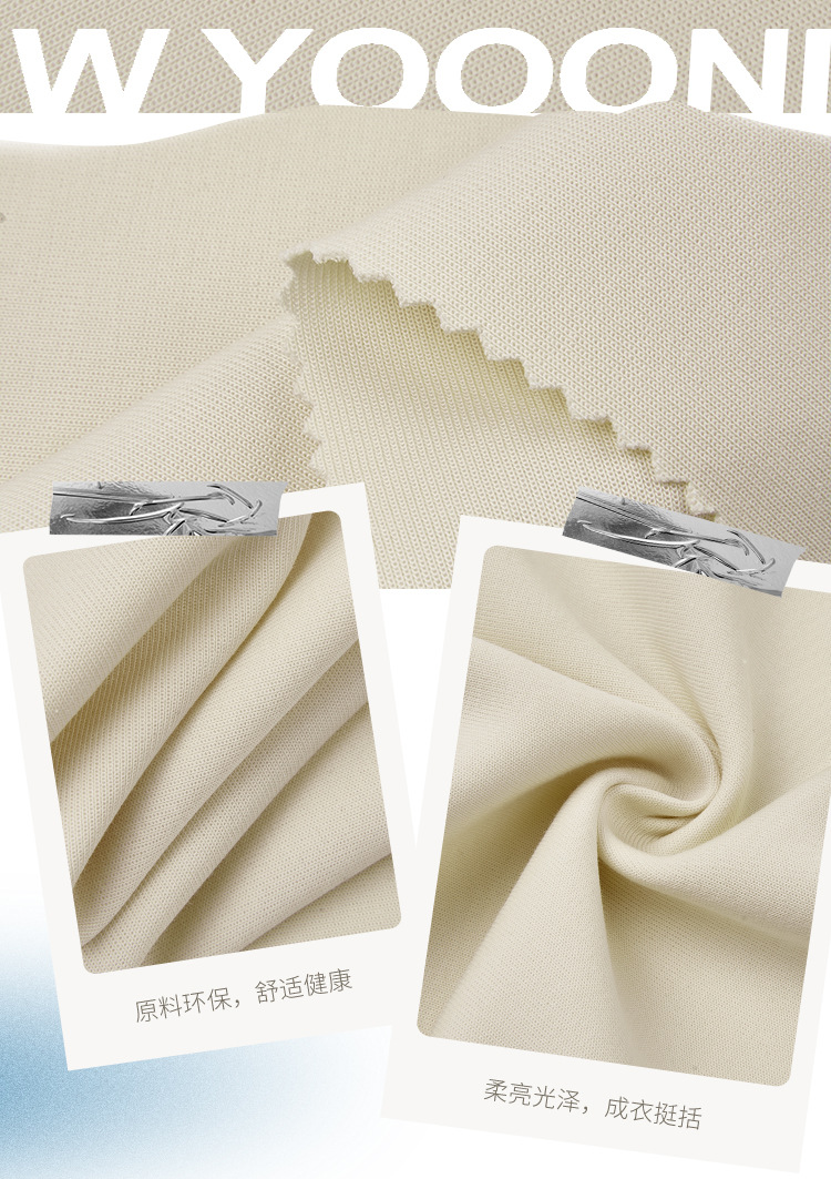 300G潮牌针织双面面料 40S涤棉人棉涤纶秋冬家居服健康布 双面布-阿里巴巴