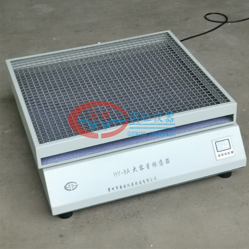 HY-8A数显大容量振荡器大容量调速摇床多用震荡器实验室往复回旋-阿里巴巴