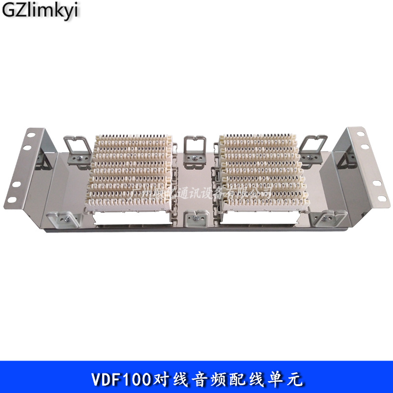 VDF音频配线架 100对线单元-阿里巴巴
