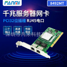 服务器网卡-服务器网卡批发、促销价格、产地货源 - 阿里巴巴