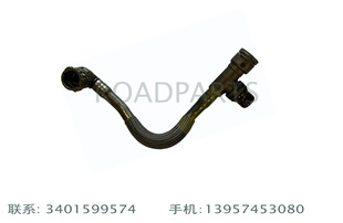 17128602612适用于宝马系列j'暖风水管，原厂品质1712 8602 612-阿里巴巴