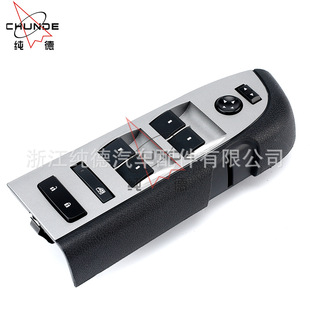 适用于10-13雪佛兰SILVERADO吉姆西SIERRA主车窗开关黑色22968506-阿里巴巴