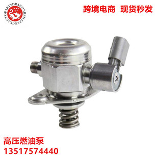 适用于斯柯达汽车高压燃油泵04E127026BD 706032200 7.06032.11.0-阿里巴巴