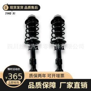 适用于奔驰W212前机汽车减震器总成带弹簧2123235300-阿里巴巴