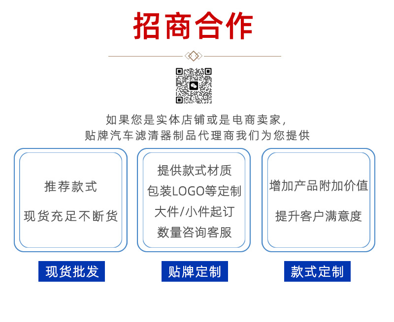 8022003800 8025530300 8015012700 GEELY 吉利博越 空调格滤清器-阿里巴巴