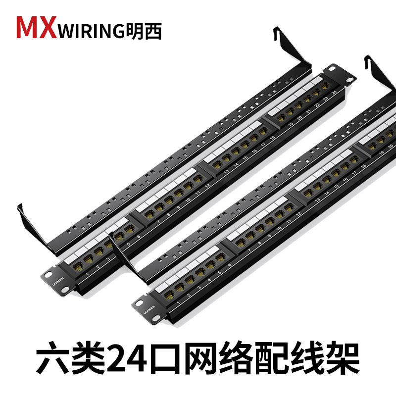 明西 Six types of network wiring frame 24 port module -type network cable ...