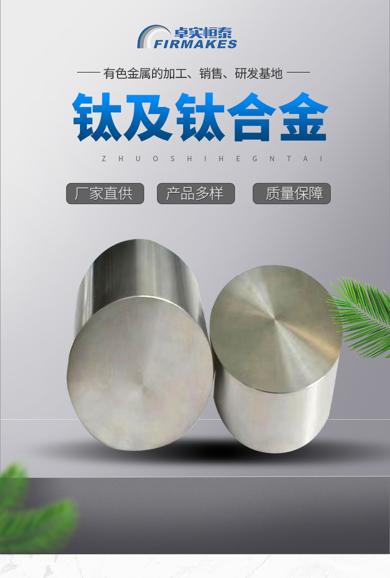 牙科钛铸造圆盘钛盘钛牙盘钛饼TA1/TA2/TC4ELI/GR1/GR2/GR23-阿里巴巴