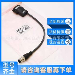 SYSTEM西克sick安全光幕2076832灵活外壳操作便捷全新原装询价-阿里巴巴