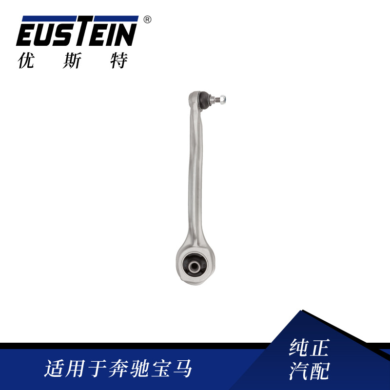 适用于奔驰W221前下悬挂控制臂拉杆摆臂 2213306311 2213302311-阿里巴巴