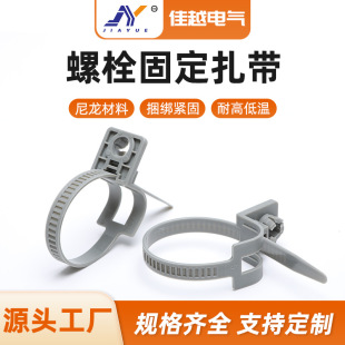 替代KUM 汽车连接器 线束扎带 M6螺柱 固定扎带 KPP011-99070-阿里巴巴