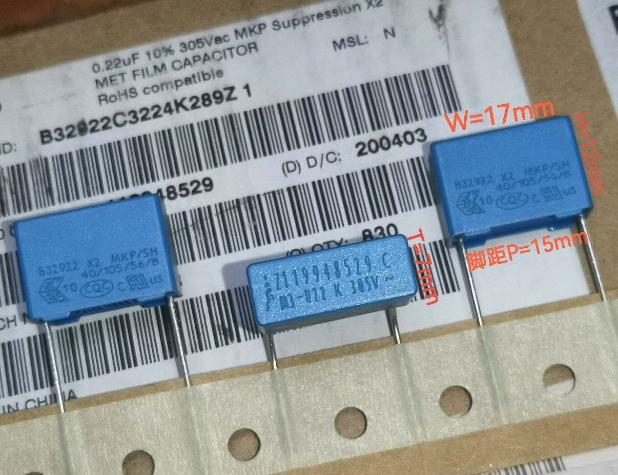 EPCOS 224 305V U22 0.22UF X2西门子薄膜电容 P15mm B32922-阿里巴巴
