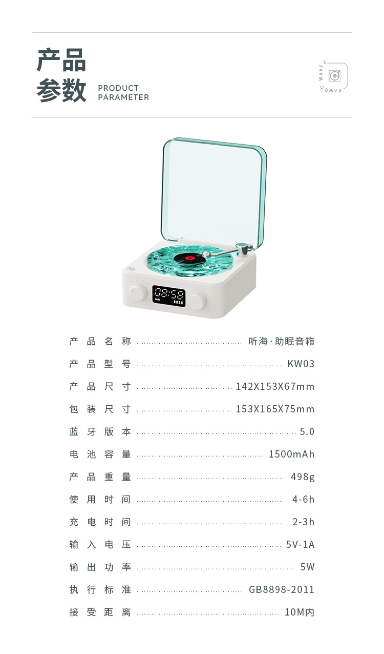 KAWOO开物花海白噪音音箱氛围感女生礼物水波纹蓝牙音响跨境新品-阿里巴巴