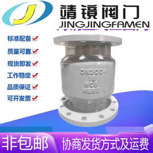 H42H-16C铸钢立式止回阀DN25-250高温蒸汽法兰弹簧升降消声单向阀-阿里巴巴