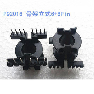 PQ20变压器骨架PQ20电木骨架PQ2016立式骨架BOBBIN 6+8变压器-阿里巴巴