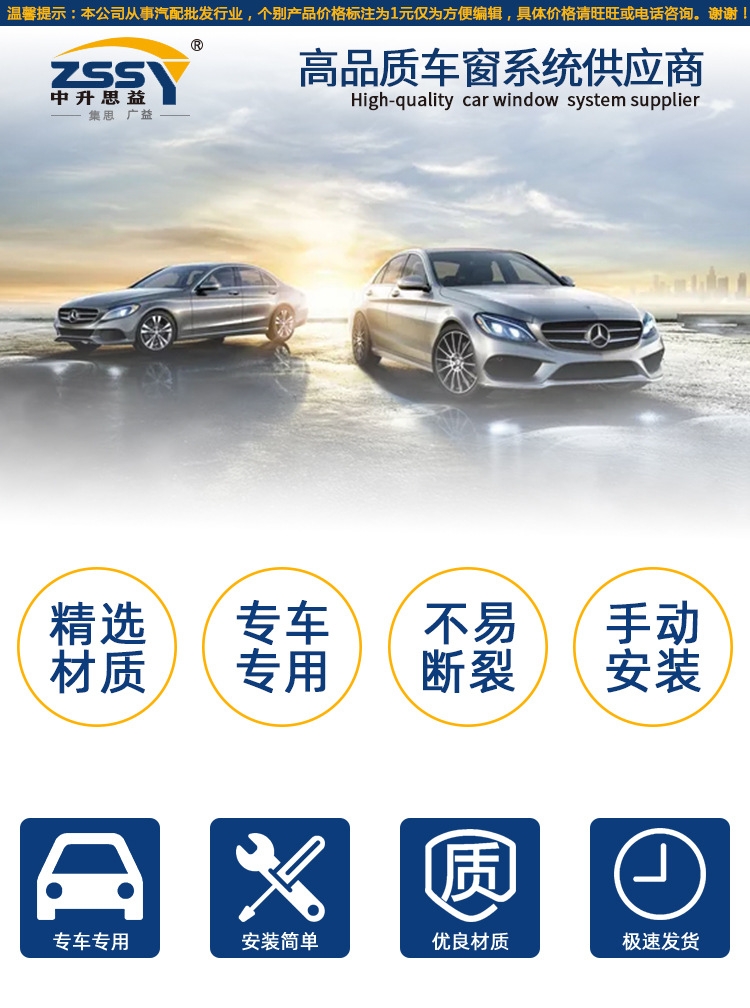 适用奔驰车窗玻璃升降器开关高配1698206510-阿里巴巴