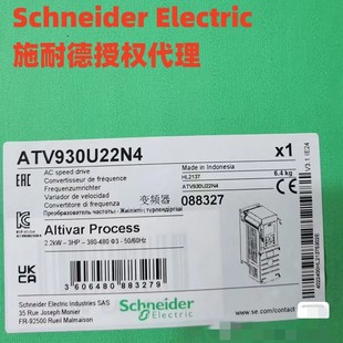 施耐德代理现货变频器ATV930C11N4C ATV930D37N4/ATV930C13N4-阿里巴巴