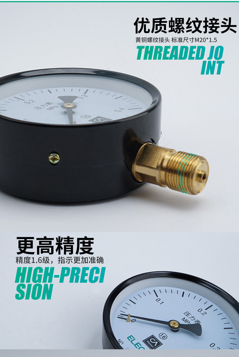 Y-100压力表真空负压表1.6mpa水压径向液压油压表气压表25mpa-阿里巴巴