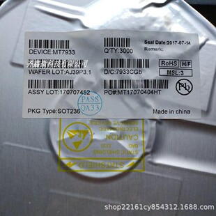 MT9712D 替代BP2958 PWM调光非隔离降压恒流LED驱动芯片-阿里巴巴