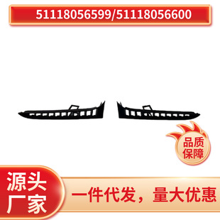 51118056599 51118056600适用于宝马M4 M3 F82F83F80前杠格栅饰条-阿里巴巴