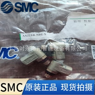 SMC速度控制阀金属阀体AS2210-N01-S全新原装正品现货秒发可订货-阿里巴巴