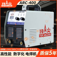 【arc-400电焊机】_arc-400电焊机品牌/图片/价格_arc-400电焊机批发_阿里巴巴