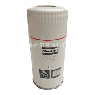 阿特拉斯机配件油过滤器1621737600 1621737800-阿里巴巴