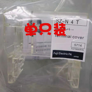 日本富士SZ-N4T SZ-N7T SZ-N6T N8T接触器端子保护罩单只装现货-阿里巴巴