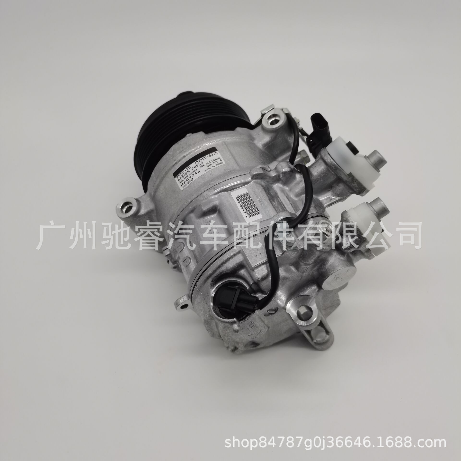 A0008306700适用于奔驰W205 W213 W253空调压缩机 冷气泵-阿里巴巴