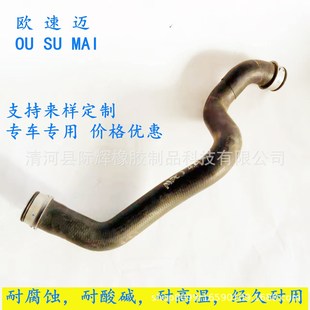 汽车冷却水管 散热器软管 橡胶软管 适用于奔驰W221 2215013584-阿里巴巴