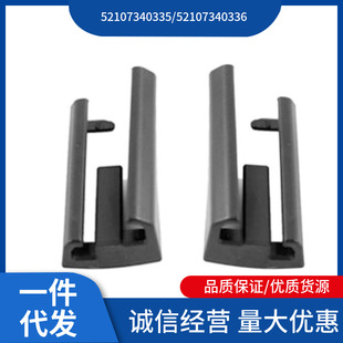 52107340335 52107340336 适用于宝马7系F01 LCI 座椅导轨盖-阿里巴巴