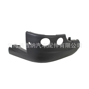 适用于斯堪尼亚卡车的保险杠 1923745-阿里巴巴