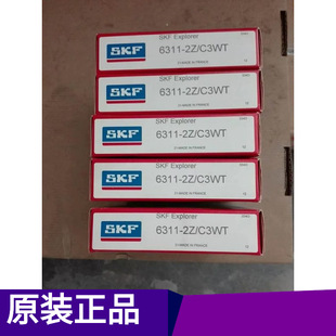 SKF深沟球轴承 斯凯孚轴承 SKF 6311-2Z/C3WT-阿里巴巴