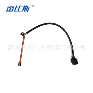 适用于 奥迪 后 ABS传感器 7L0907637 7L0907637-阿里巴巴