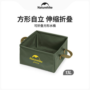 NH挪客户外H030款可折叠方形水桶13L水盆折叠脸盆洗衣盆NH19SJ007-阿里巴巴