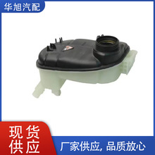 【汽车膨胀水壶】_汽车膨胀水壶品牌/图片/价格_汽车膨胀水壶批发_阿里巴巴