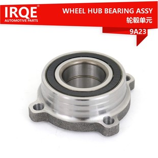 厂家供应汽车后轮轴承单元轴头总成 33411095238适用宝马 E6-阿里巴巴