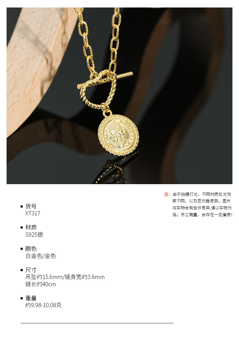 317韩版ins东大门复古伊丽莎白人像金币圆牌OT扣S925纯银项链女-阿里巴巴